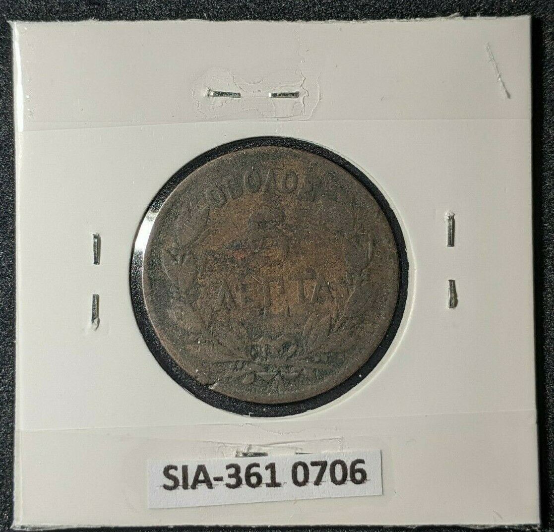 Greece 1882 A 5 Lepta KM# 54 #0706 – Aussie Coins Direct